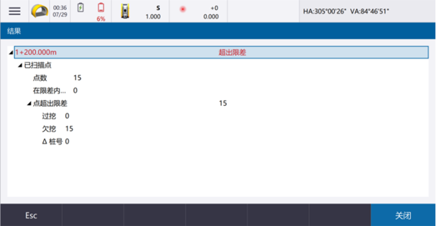Trimble ascii generator - bdaviewer